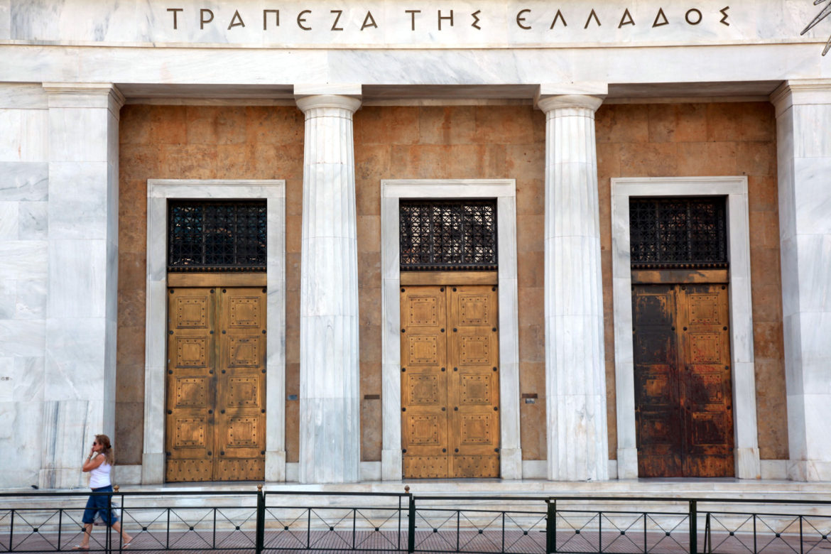 ALPHA_Τραπεζα_της_Ελλαδος_Διαγωνισμός – ALPHA Πληροφορική Εκπαίδευση