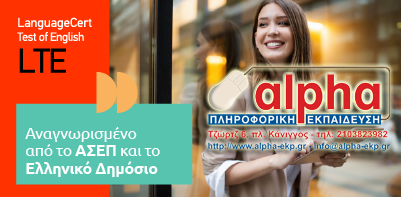 LanguageCert Test of English (LTE) - English ALPHA ASEP – ALPHA ...